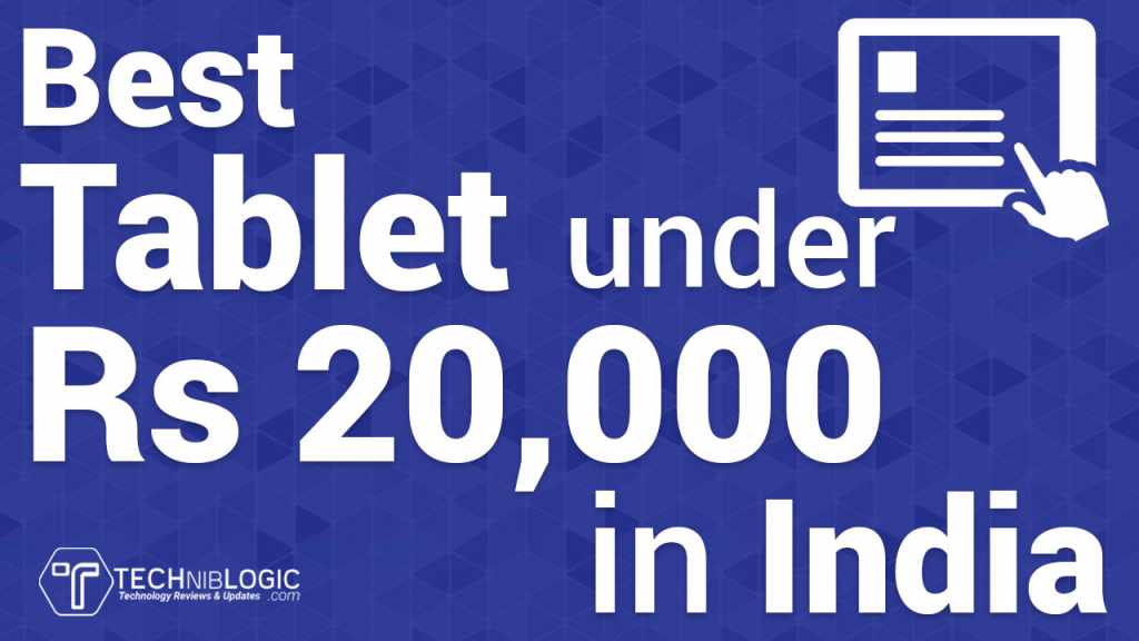 Top Best Tablet under 20000 Rs in India 2017 | Techniblogic