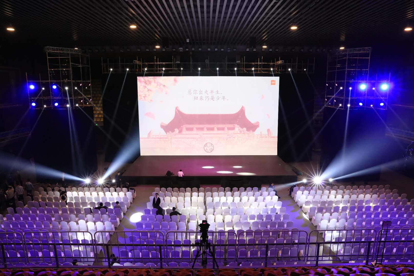 Mi 6X (Mi A2) Launch Event Today: How to Watch Xiaomi LIVE Stream 2018 ...